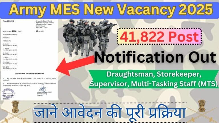 Army MES New Vacancy 2025:इंडियन आर्मी के तरफ से कुल 41,822 पदों के ...
