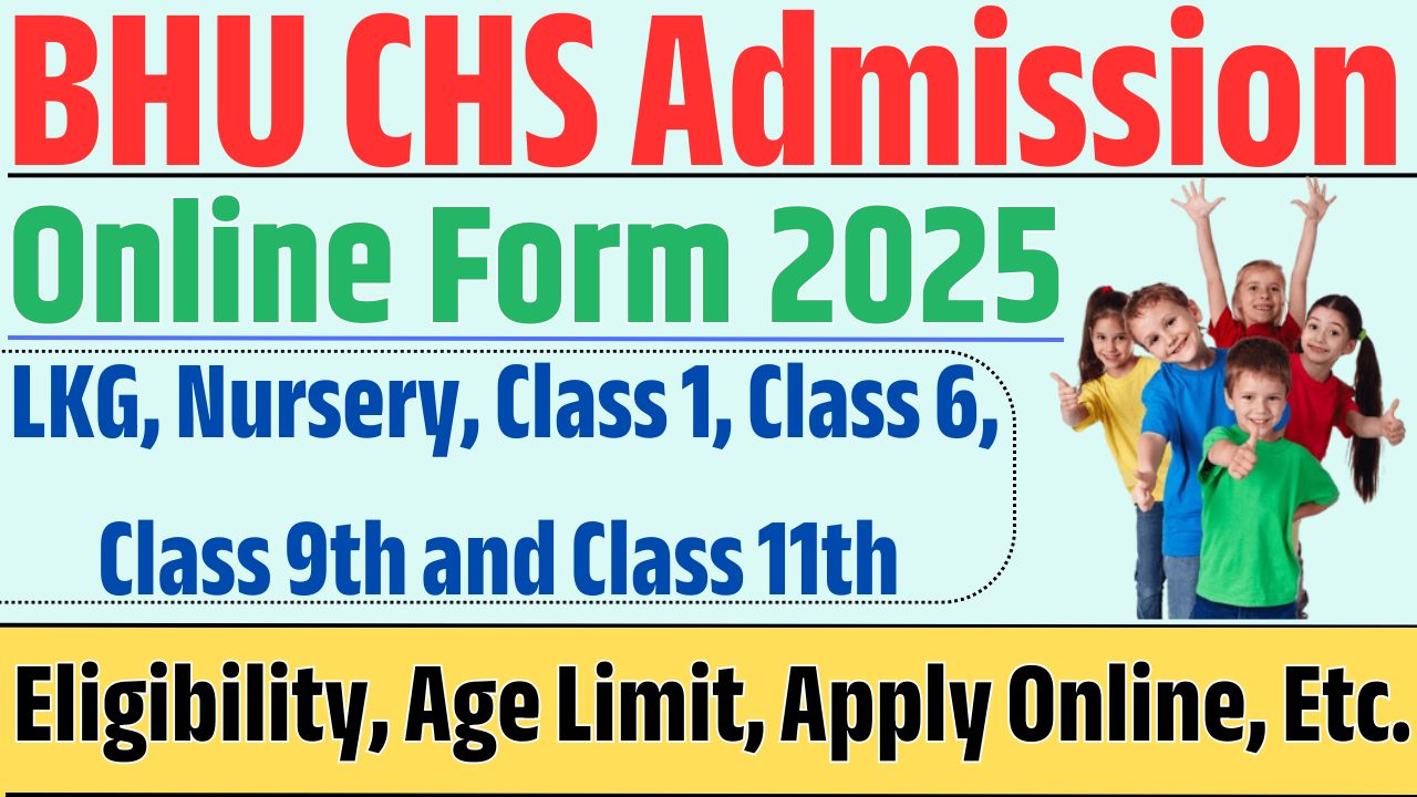 BHU CHS Set Online Admission Form 2025: BHU में क्लास 1 से 6 और क्लास 9 ...