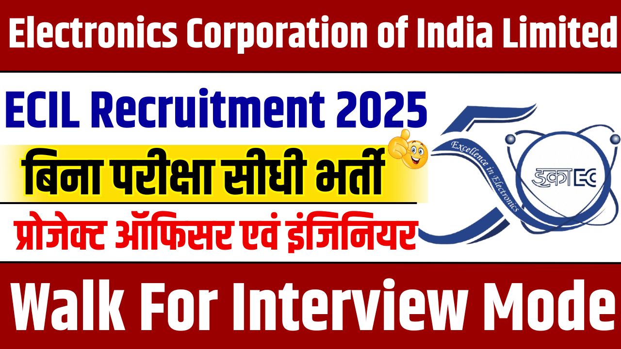 ECIL Recruitment 2025:Electronics Corporation Of India Limited में नीकली बिना परीक्षा सीधी भर्ती ...
