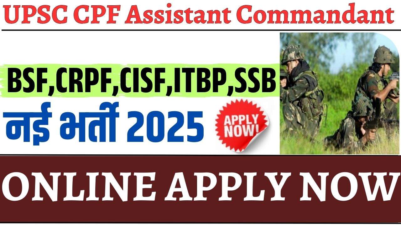 UPSC CPF Assistant Commandant Recruitment 2025: UPSC के तहत निकली ...